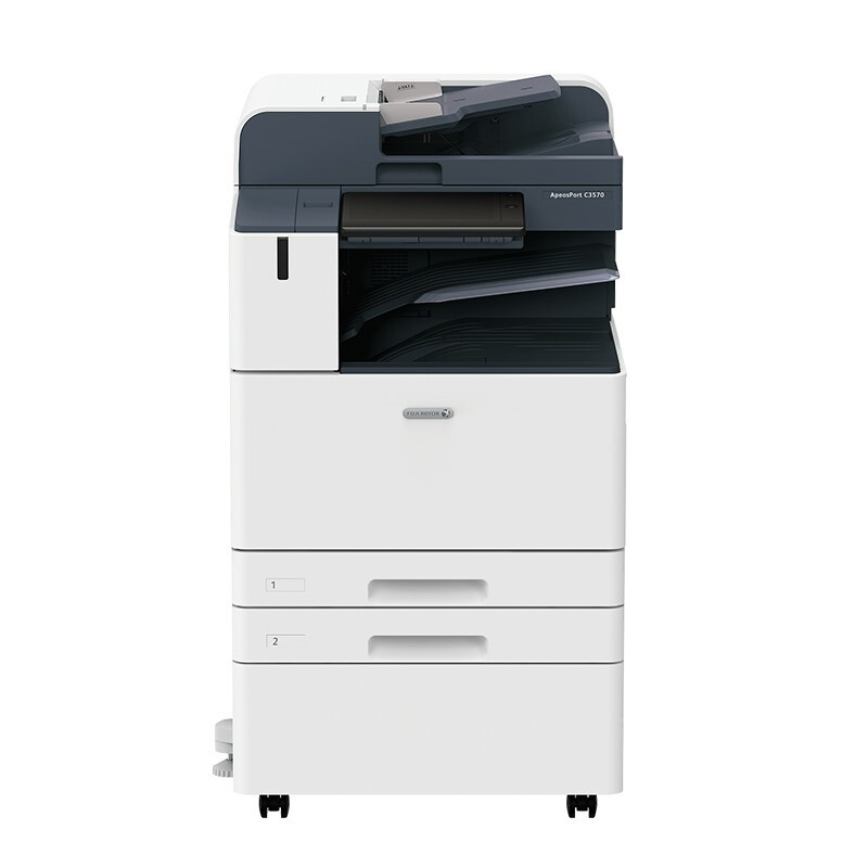 富士施乐（Fuji Xerox）ApeosPort C5570 CPS 4Tray 彩色激光复合复印机