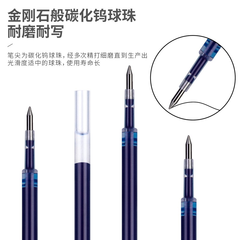 得力6906按键式中性笔替芯0.5mm蓝色*20支
